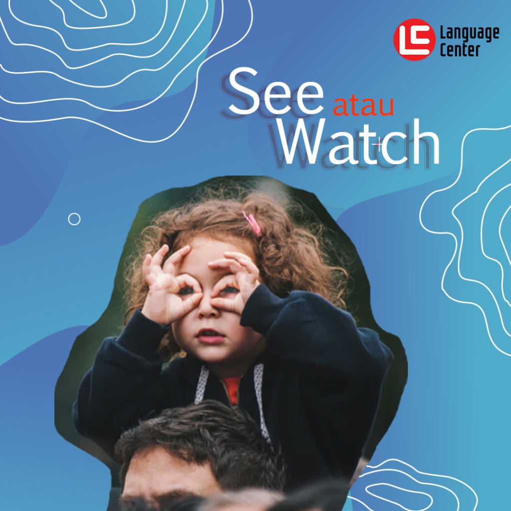 See vs Watch: Perbedaannya dalam Bahasa Inggris